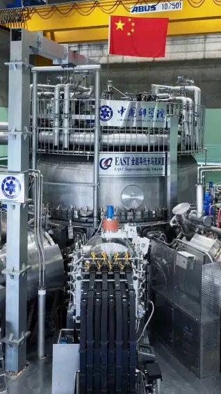 Ponad 100 mln stopni. Chiński reaktor atomowy ustanowił rekord