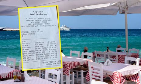 o2 - Serce Internetu